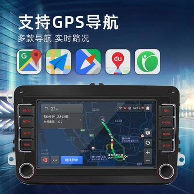 用于大众P7137寸车载适安l卓导航GS无线carpay中控大屏导航一体机