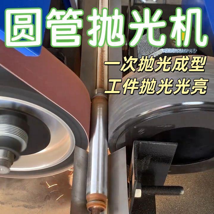 外圆抛光机圆管砂光机抛光轮抛光机多工位台式抛光机全自动拉丝机