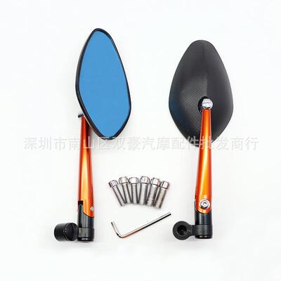 SH-604小龟王0摩托车改装通用后视镜半CNC3041反光镜凸面眩蓝玻防