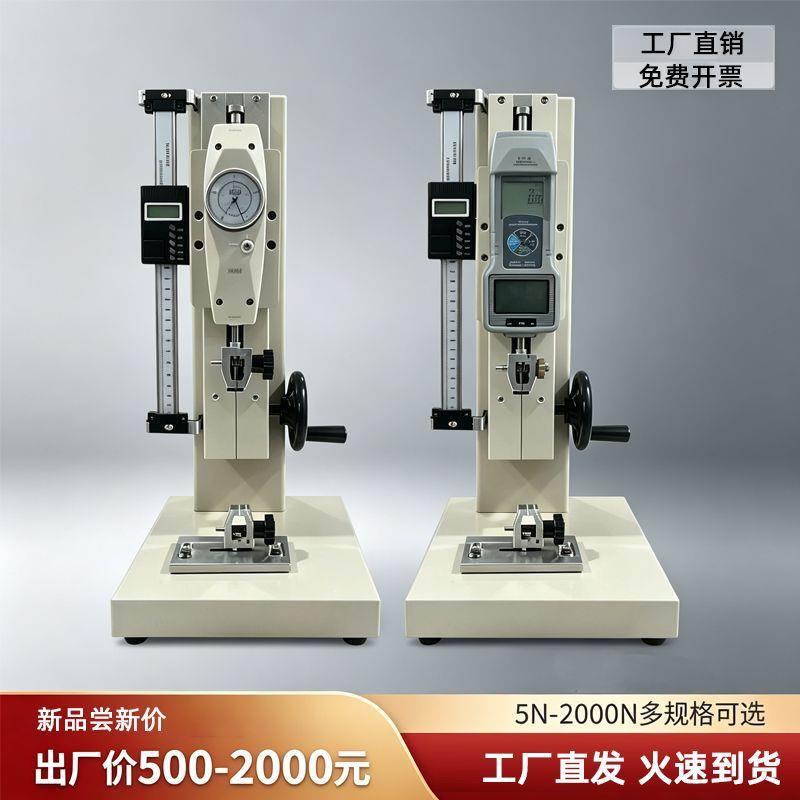 数显手摇拉力压力试验机艾固推拉力计机架弹簧拉压力测试仪测力计