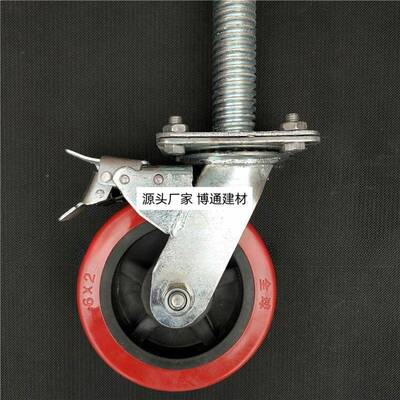 厂降家供应6寸脚手架轮子带杠升轮B丝刹FVB车A万向轮聚氨酯35粗