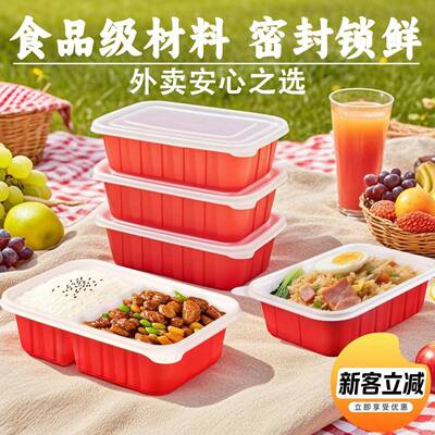 红白一次性餐盒圆形外卖打包汤盒汤粉面用麻烫VXI辣快餐饭盒碗商