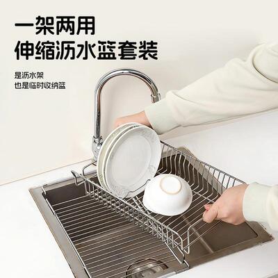家用不锈钢筷水篮滤厨房水池可伸缩水架沥果YLG-12蔬碗置物架
