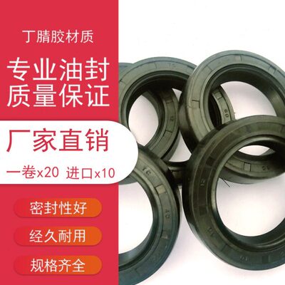 45x62x10 45x62x12 45x62x17 47x62x12 47x62x8 48x62x8骨架油封