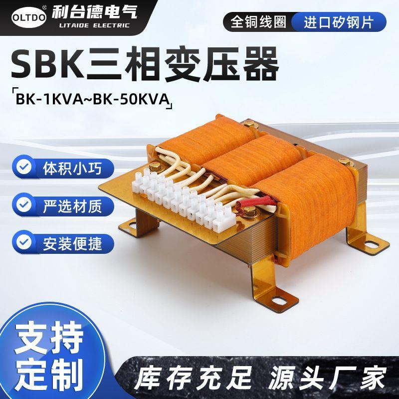 大功率变频器三相出线输出电抗器SBK干式变压器滤波电抗器