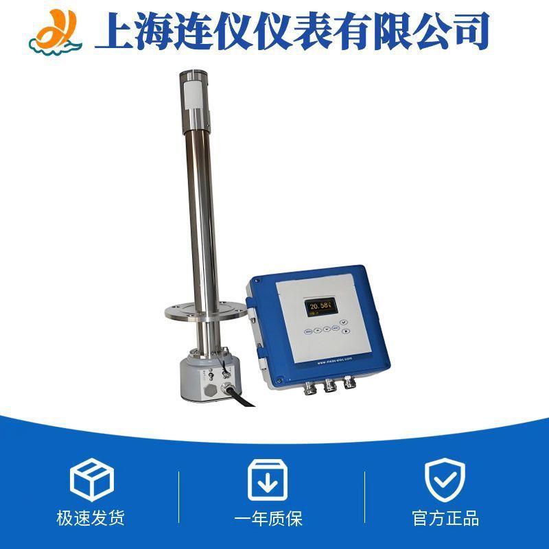 氧化锆分析仪含氧量锅炉烟道烟气耐高温探头检测仪表直插式ZO-500