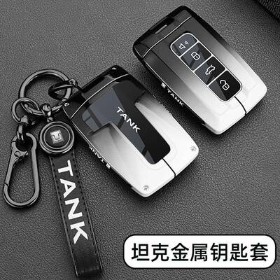 2024款5坦克30钥匙400三五百00hi02424t高档700专用车包套扣改装