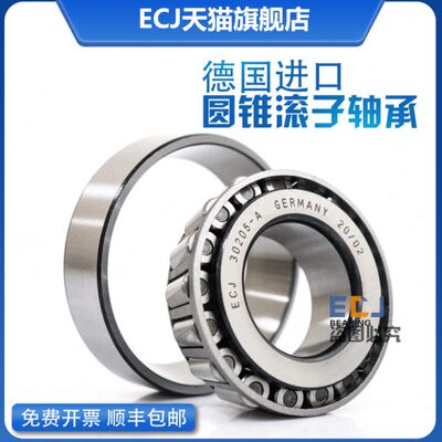 德国ECJ 31309-A 进口圆锥滚子轴承内径45MM外径100MM厚度25MM