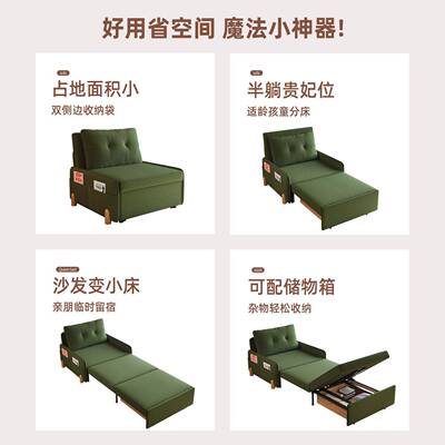 日多式LC-267#沙发可叠客厅小户型两功能拉床实木叠单用人沙床发
