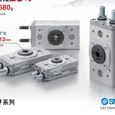 MSQ摆台齿轮齿条式MSQ-10/20/30/50-H/L2/L3/L4/L5-A-R-B-C-X232