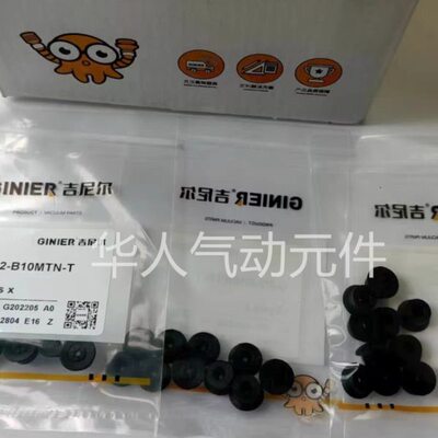吉尼尔GINIER吸盘M-P10JN M-P15JSE 黑色防静电M-P6JS M-P4JSE