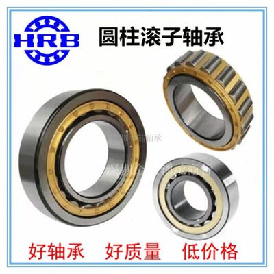 圆柱滚子轴承 N NU NJ 312 313 314 315 316 317 318 319 EM