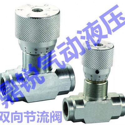 节流阀 双向节流阀STB-G1/4 STB-G1/2 STB-G3/8 STB-G1 STB-G3/4