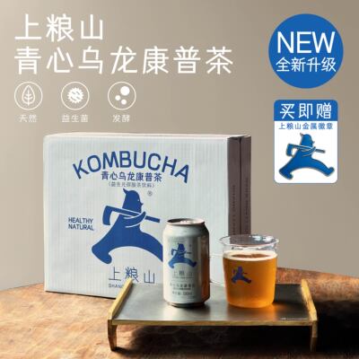 上粮山青心乌龙康普茶碳酸茶20罐