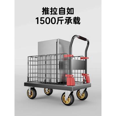 平板小推拉货拖车可折叠家用A121212带车围搬栏快递车手推拉车轻