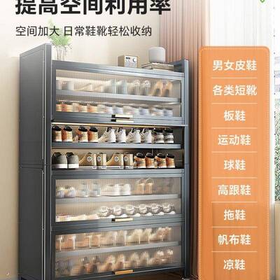 帅仕入钢制鞋柜家玄用落地层防尘鞋架门口户关大容量收多纳置TFGG
