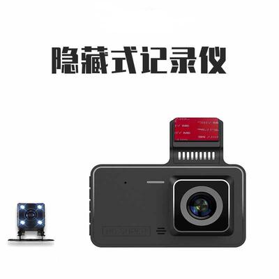 新款高4寸行车记录仪清1080头53603P前后双录倒车影像镜车载双记