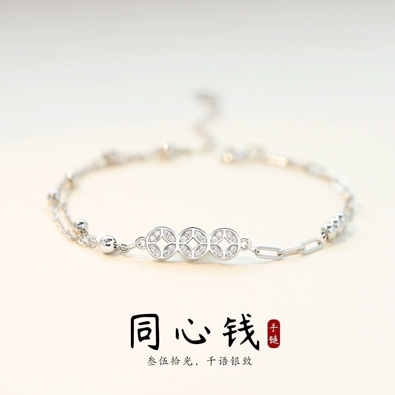 招财铜钱999纯银手链女士轻奢小众精致足银手饰生日礼物送女友