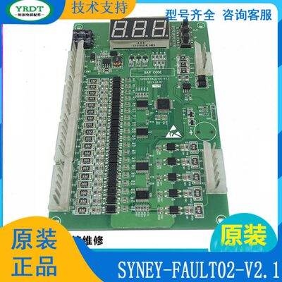 通力安全回路板2代ADO板KM50006053H04 KM50006052G01G02原厂质保