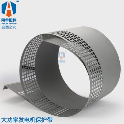 10kw20kw30kw50kw75kw100kw150kw200kw大小发电机碳刷风叶保护罩