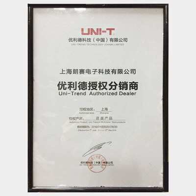 优利德迷你卡片型数字万用表便携袖珍自动量程口袋型UT120A