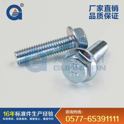 厂家直销 大量现货供应GB5789法兰面螺栓8.8级