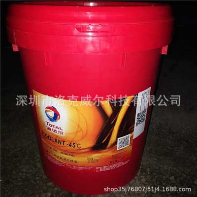 道达尔防冻液TOTAL COOLELF -37℃ -25℃-45℃汽车防冻冷却液208L