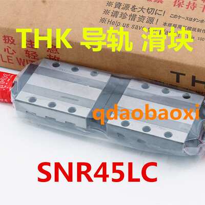 THK直线导轨NR65LR NR45LR NR55LR THK导轨滑块 滚珠花键大量现货