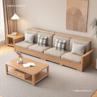 北欧白蜡色实夏木沙发冬组合两用现代简约小00型客厅储物原户木家