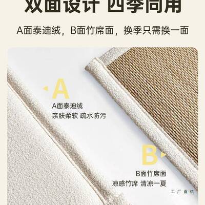 飘窗垫窗台垫F99T99TS2025新款可拆洗薄款双面凉席台阳垫子制定奢