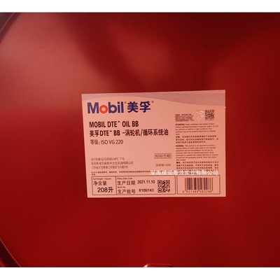 美孚蜗轮涡杆油/循环油减速机专用油DTE oil BB/AA/HH VG220/320