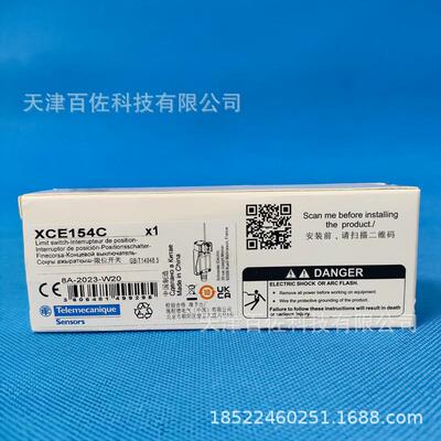 XCE154C限位开关XCE154C行程限位开关