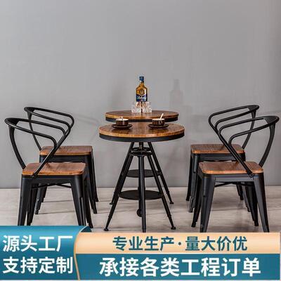 圆式铁艺休闲21267桌实椅组合简约复古酒吧咖啡美馆阳台升降木迷
