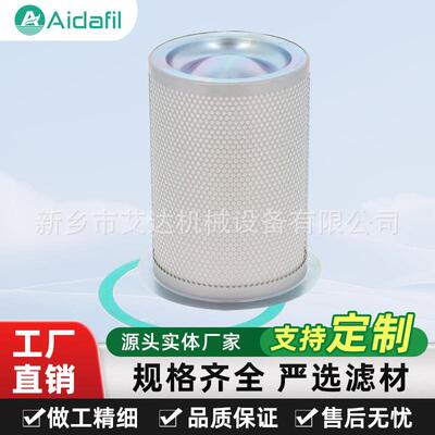 空压机油分DB2138滤芯 进口滤芯替代
