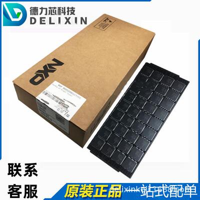 MK12DX128VMC5电源管理芯片MPC8548CVTAUJC德力芯科技MC9S12G