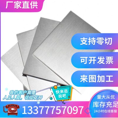 1060 1070 1100纯铝板 LY11 LY12 LD11 5754 2024 7075 3003 铝棒