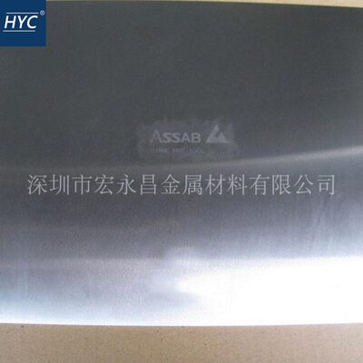 瑞典一胜百ASP-30（ASP30）粉末高速钢板 冲子料 热处理精料 生料