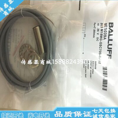 全新巴鲁夫接近开关传感器BES 516-212-E5-E-S27 BES0290感应器