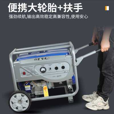 汽油工程小型家用户外220v380v发电机组3KW5KW8KW10千瓦手电启动