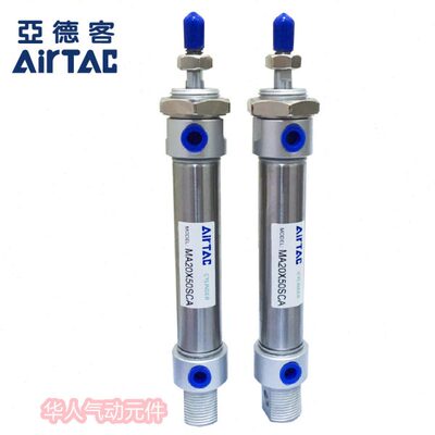 不锈钢迷你气缸MA32X25*30*35*50*75*100*125*150*200*250*300SCA