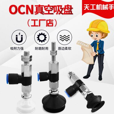 ZPR20BN-04-A8 气动真空吸盘 ZPR20BS-04-A8 ZPR20BGS/BGN-04-A8