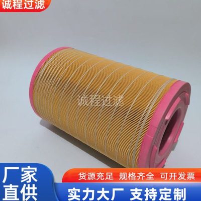 适配曼卡车81.08405-0015 C25730/1 AF25496空气滤芯