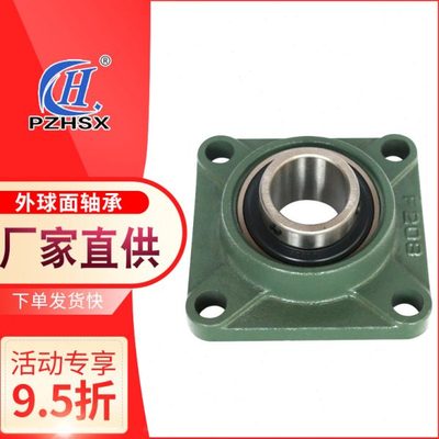 外球面轴承UCF311 农业机械轴承 输送机 收割机 带座外球面轴承