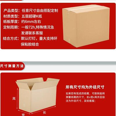 正方纸箱半高扁平打盒343638404包244形464850KIS525456