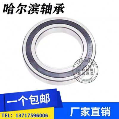 精品轴承6924/6926/6928/6930/6932/6934/6936/6938-2RS