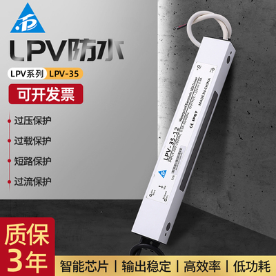 IP67户外防水直流220V转24V12VLED工业亮化开关电源35W400W变压器