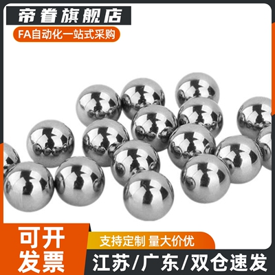 英制钢珠 BLIJ/ BLIS 8/1012/14/15/16/17 18/20/22/24/26