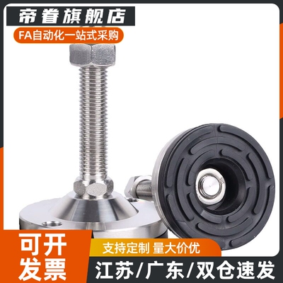 重载型防滑脚杯 WAD86-D60-M10/M12/M16-L75/L100/L125/L150/L200