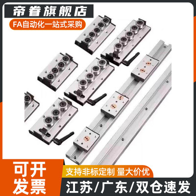 双轴心直线导轨SGR10E/15N/20N/25/35/50/08 SGB-3/4/5轮锁紧滑块