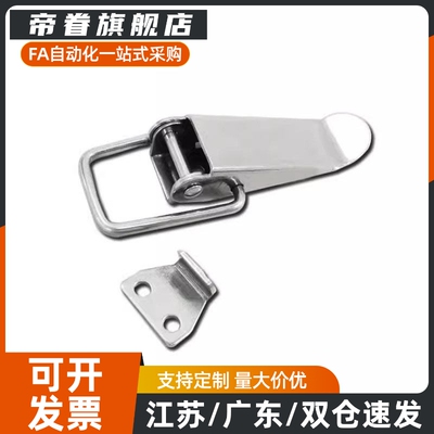 不锈钢弹簧卡 304搭扣箱扣医疗锁扣门扣鸭嘴扣箱体扣PKWS1/2/3/4